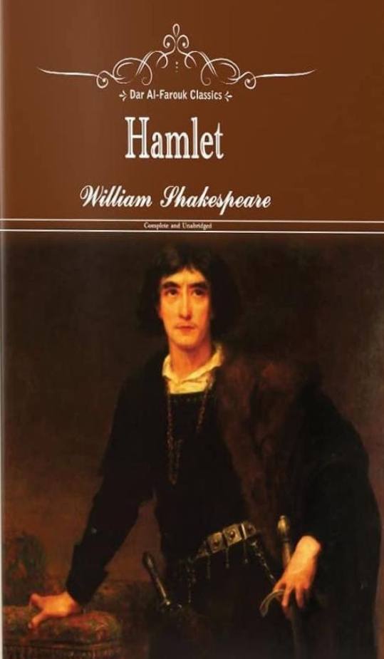 Hamlet-دار الفاروق-William Shakespeare|بيت الكتب