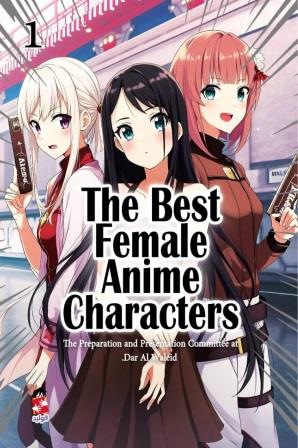 The Best Female Anime Characters (1)-دار الكتاب العربي-لجنة إعداد ...